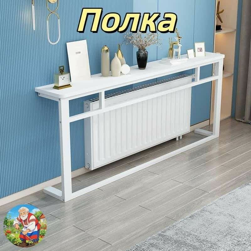 Полка для барной стойки Настенная Прямая, 120х20х89 см, 1 шт.
