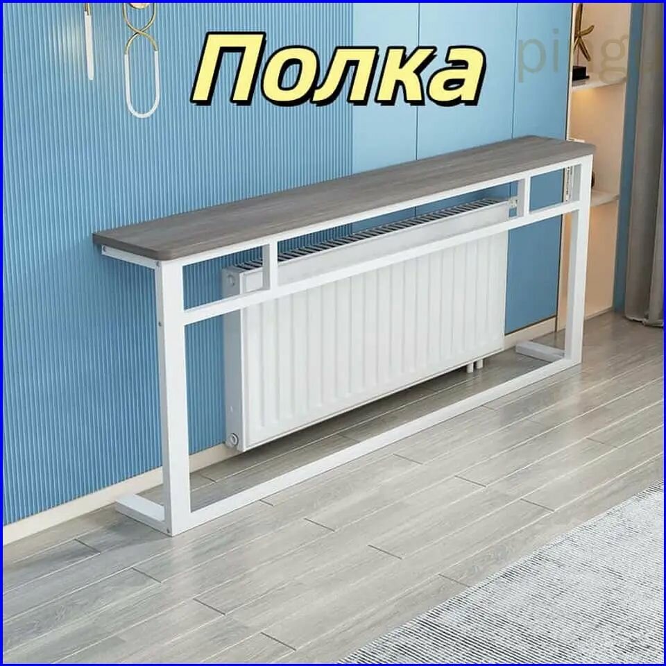 Полка для барной стойки Настенная Прямая, 100х15, 1 шт.