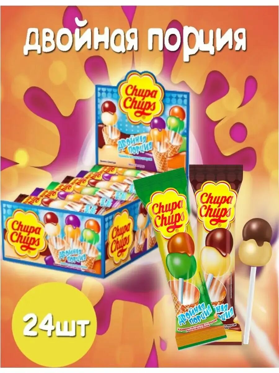 Chupa chups Чупа-Чупс Двойная порция