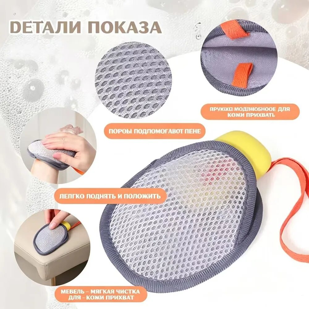 Пакеты для мыла