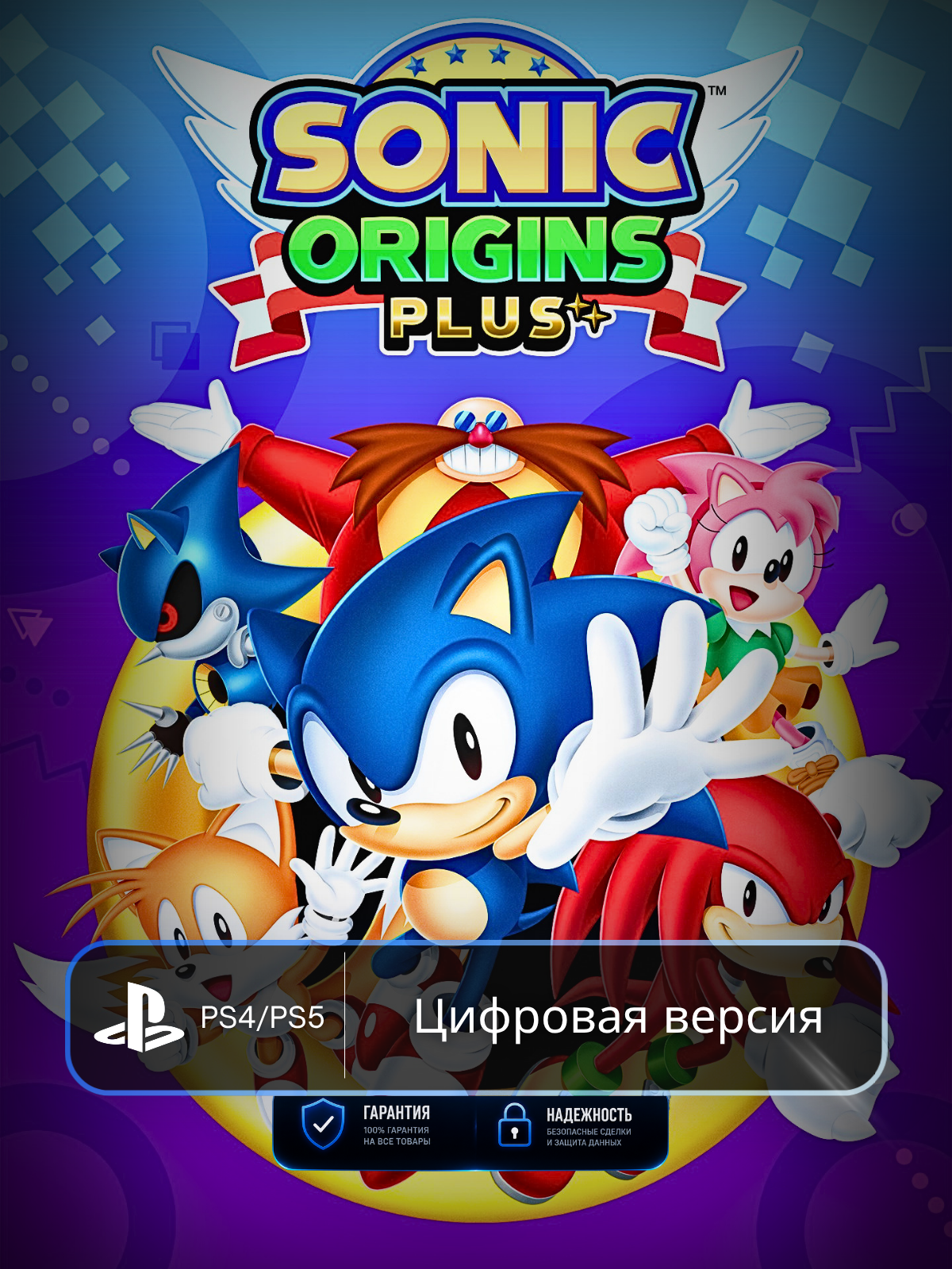Игра Sonic Origins Plus для PS4 & PS5