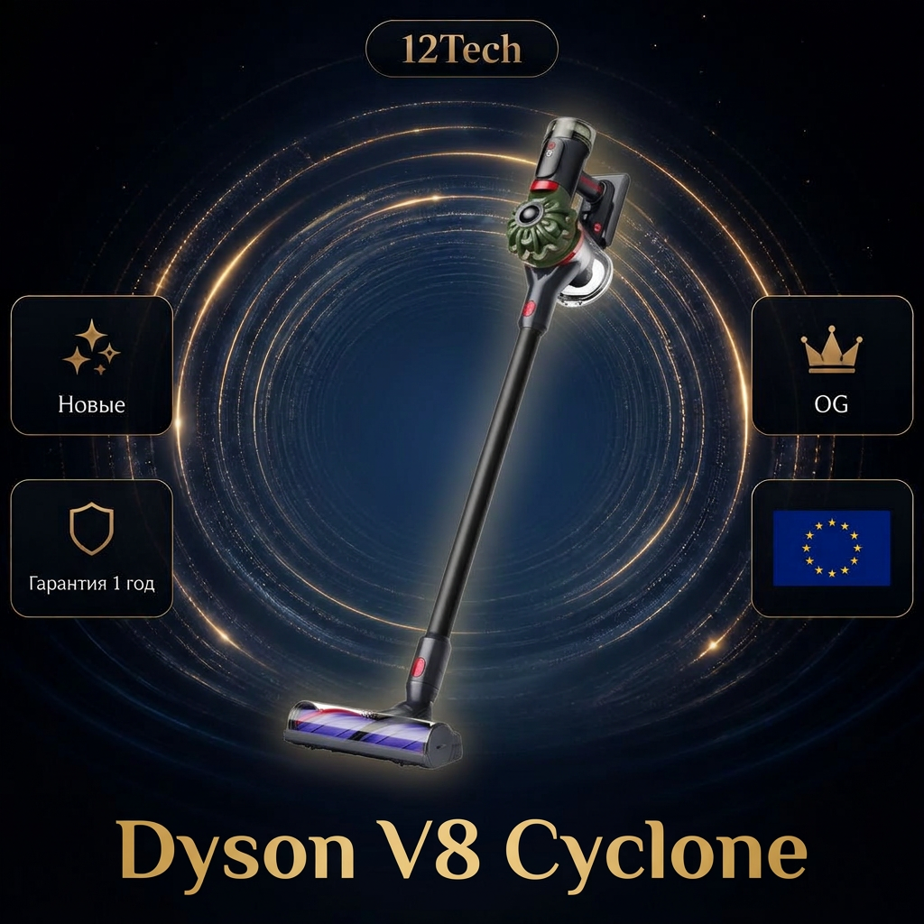 Вертикальный пылесос Dyson V8 New Cyclone Black Edition 2-pin RU (226587-01)