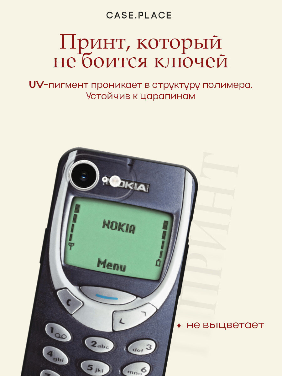 Чехол на Apple iPhone 16e / Айфон 16е с принтом В виде Нокиа — фото 1