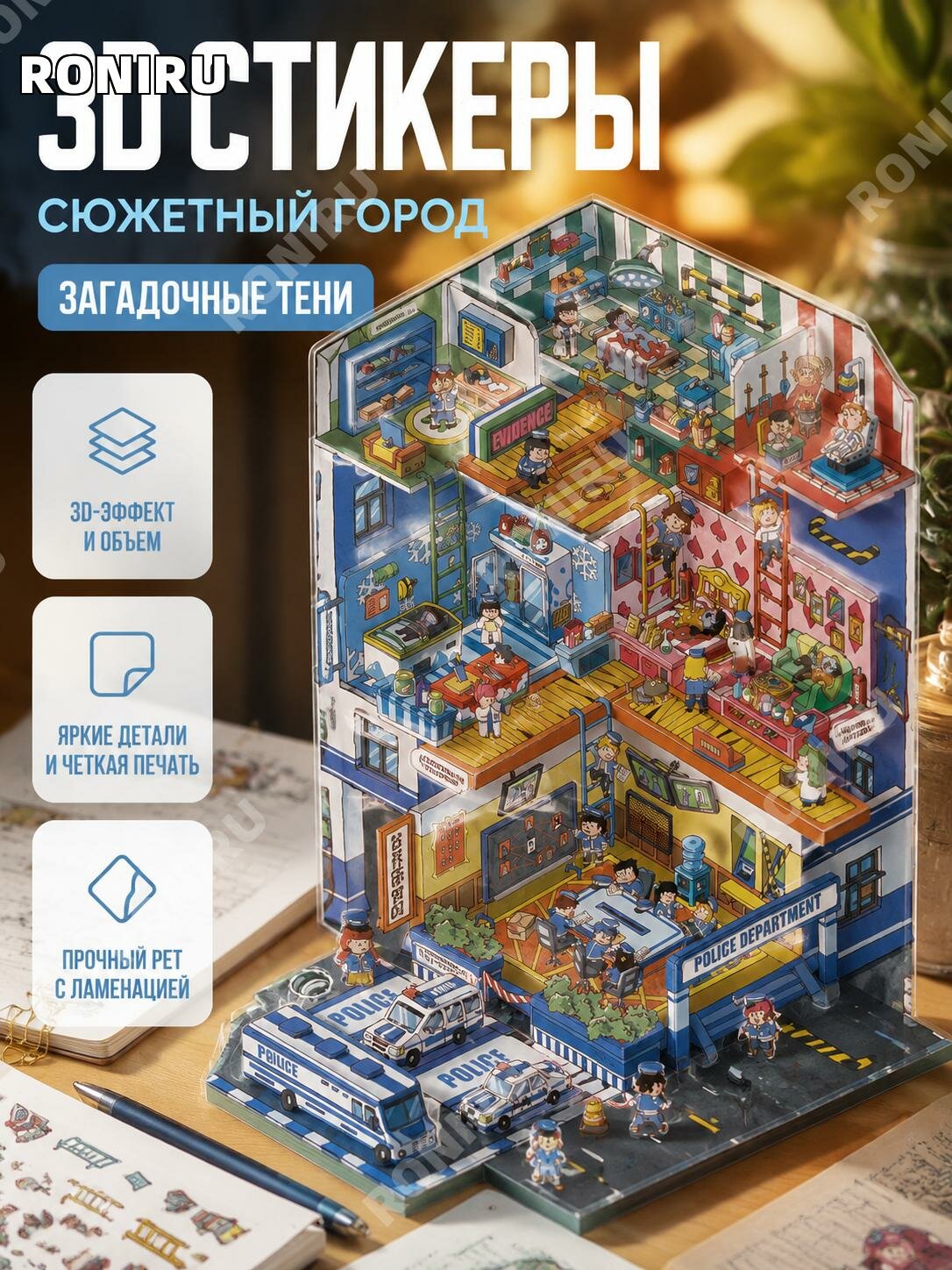 Наклейки PET для скрапбукинга3D, восточный винтаж, Призрачная тайна A, глянец