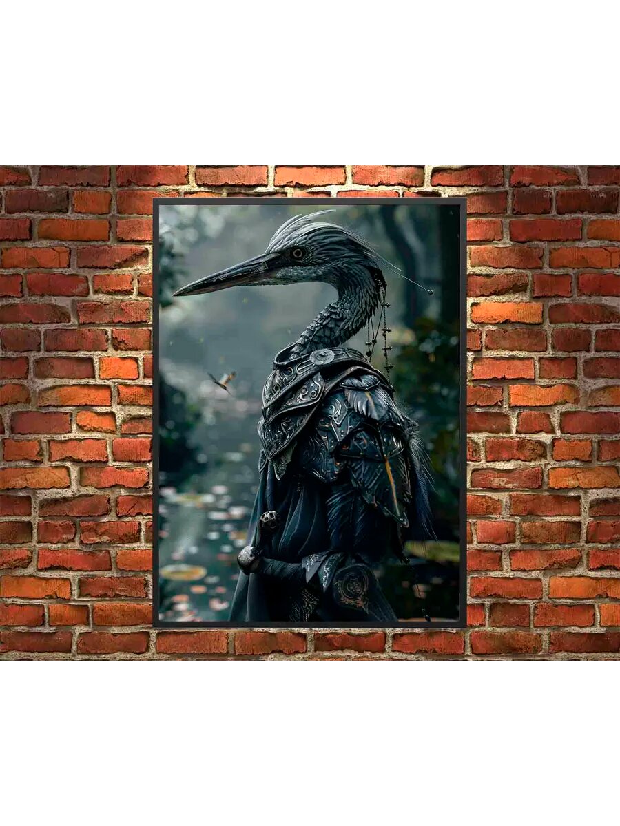 Рыцарь-птица-цапля 4, Плакат 30x42см