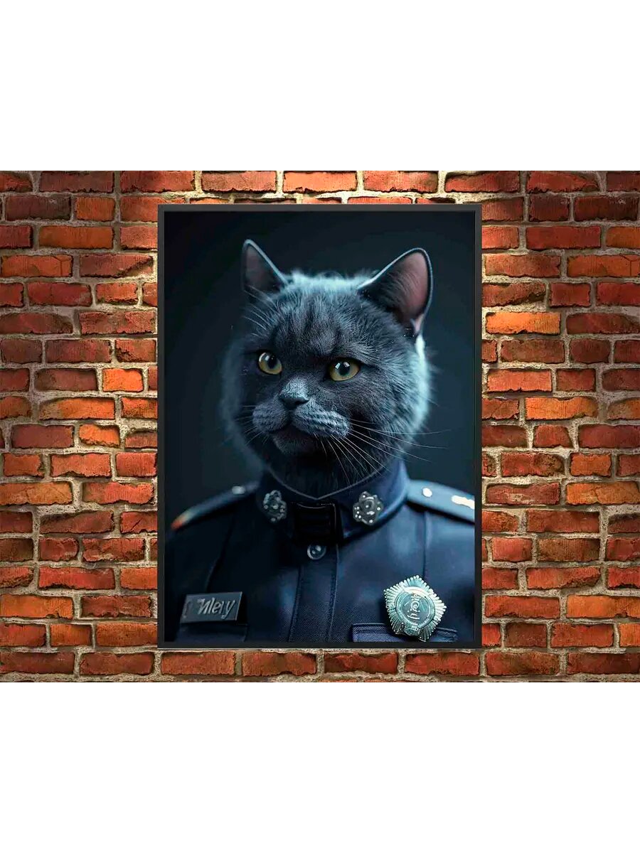 Русский Голубой кот Полицейский 3, Плакат 30x42см