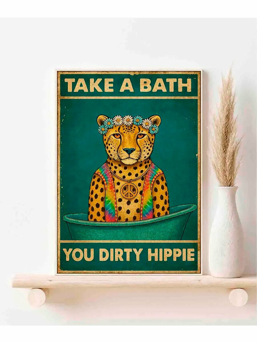 Животное-гепард, Take a Bath You Dirty Hippie, Плакат 30x42