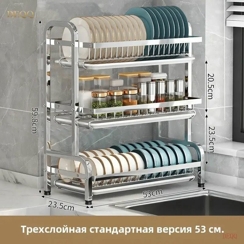 DEQQ Сушилка для посуды х 82 см установка на раковину металл синий