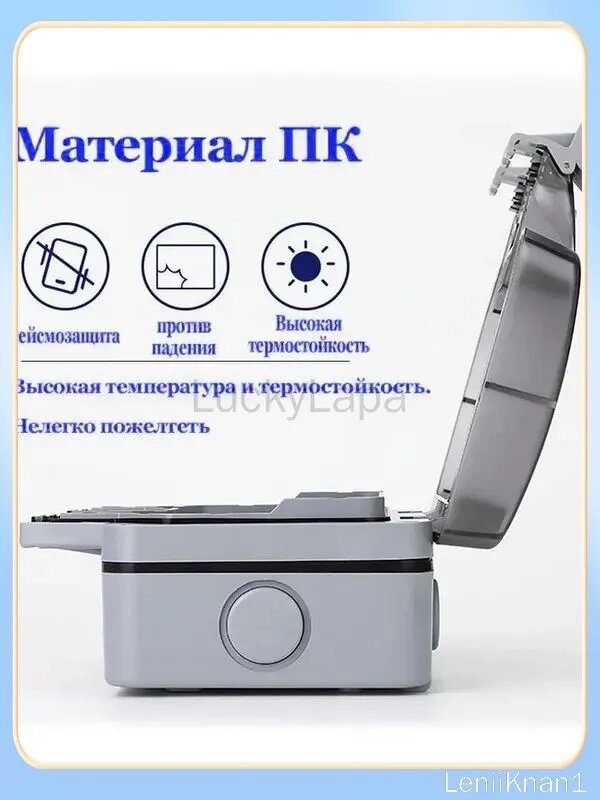 Розетка белая горизонтальная для открытого монтажа, глубина 3 мм — фото 1