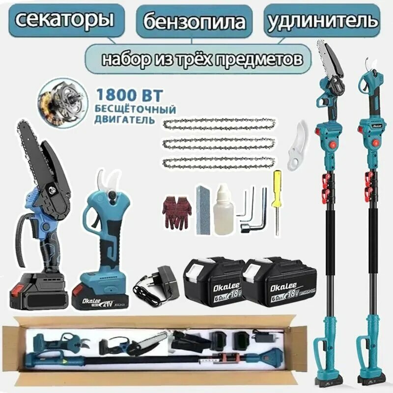 OKALEE Электрический высоторез,200мм