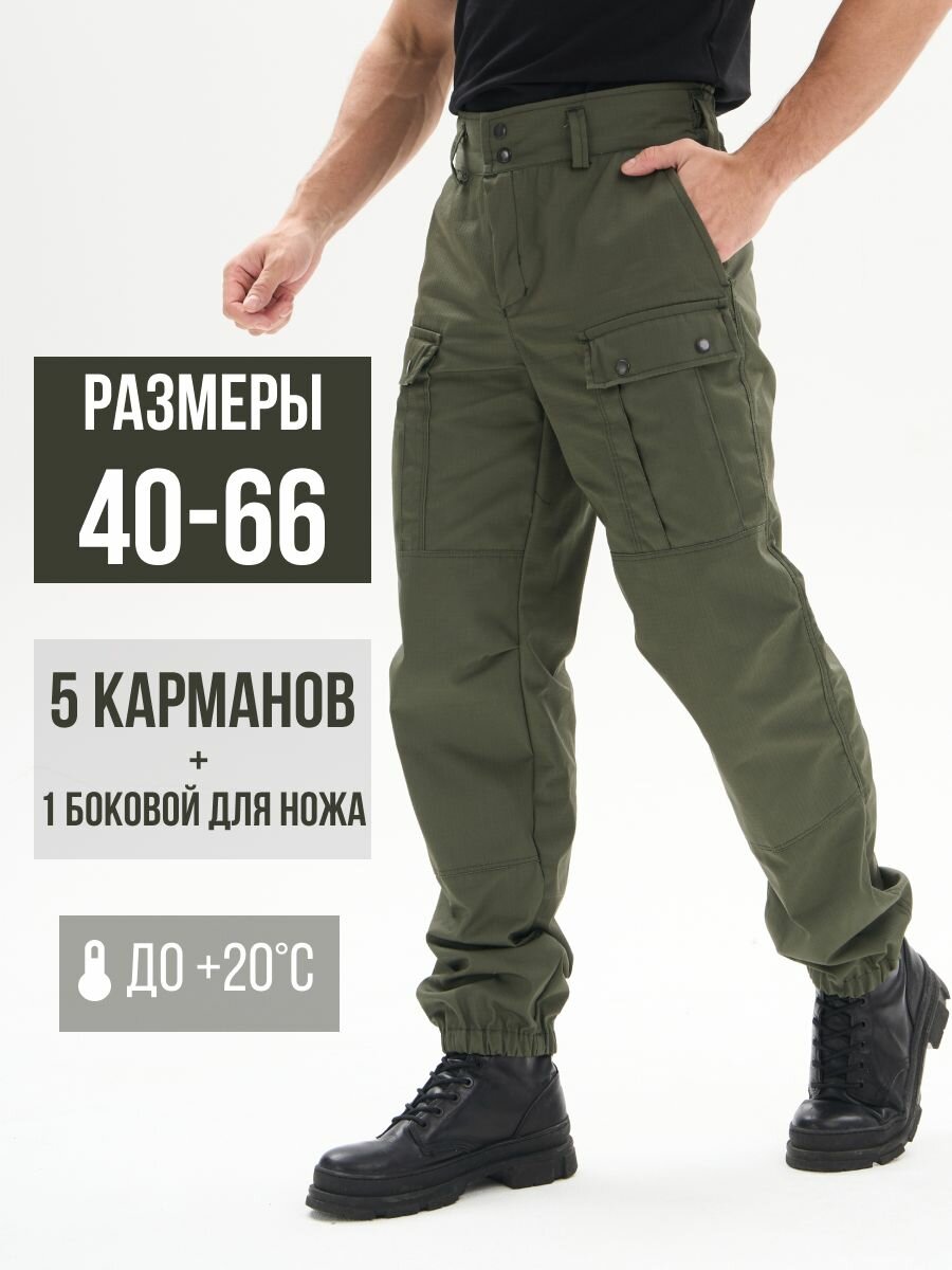 Брюки джоггеры Инруска Базовая коллекция