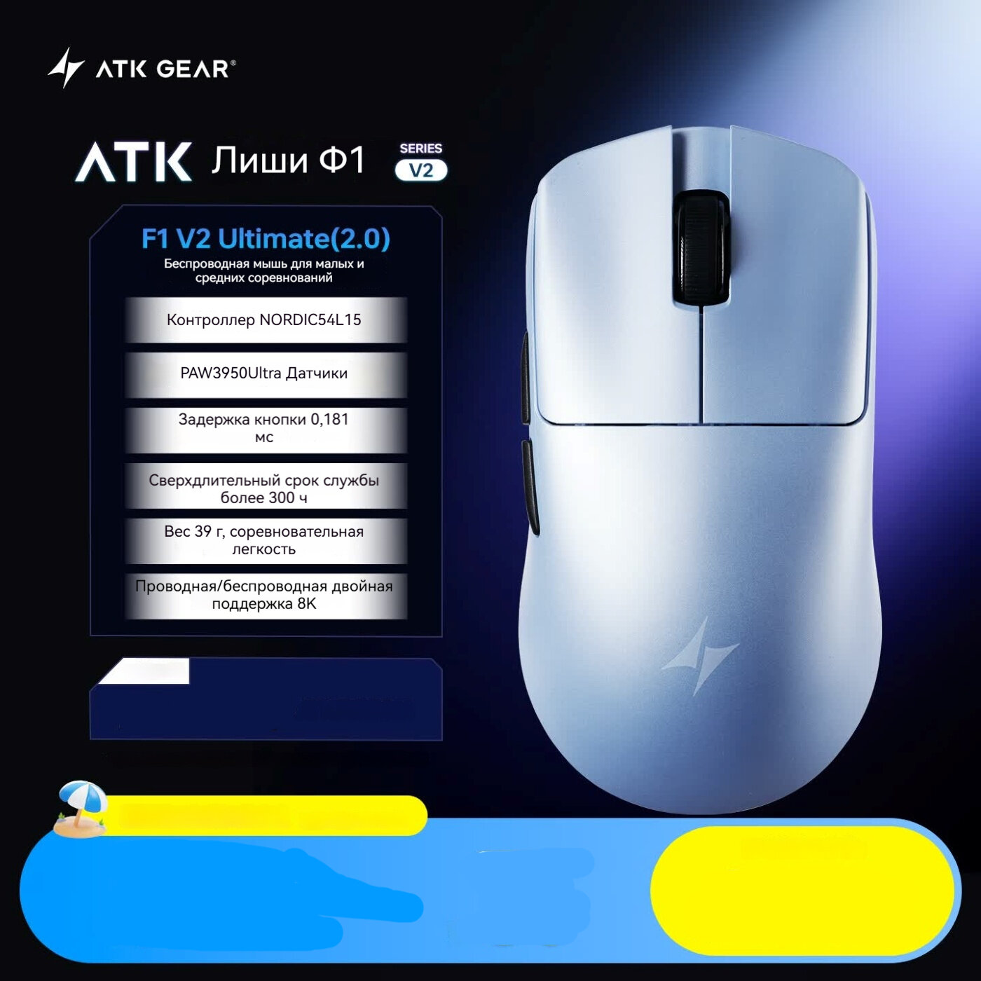 ATK Liekong F1V2 Master Edition Игровая мышь двухрежимная проводная / легкая эргономичная с разрешением 2,4G, DPI30000