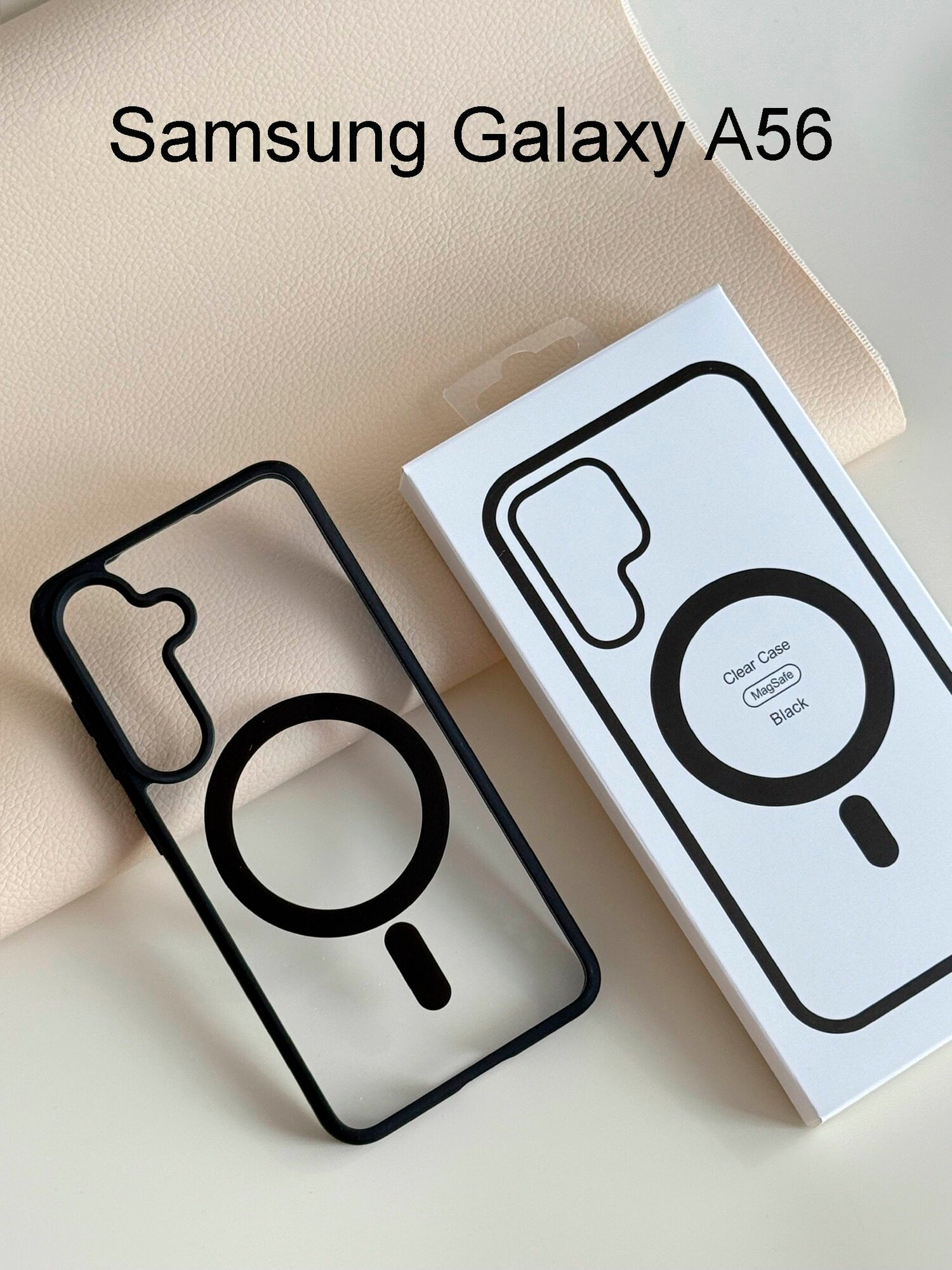 Чехол для Samsung Galaxy A56, MagSafe, с поддержкой беспроводной зарядки, черный (black)