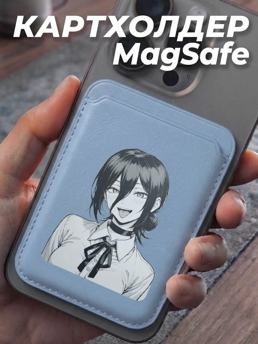 Картхолдер на iPhone MagSafe Wallet магнитный для карт, 1шт.