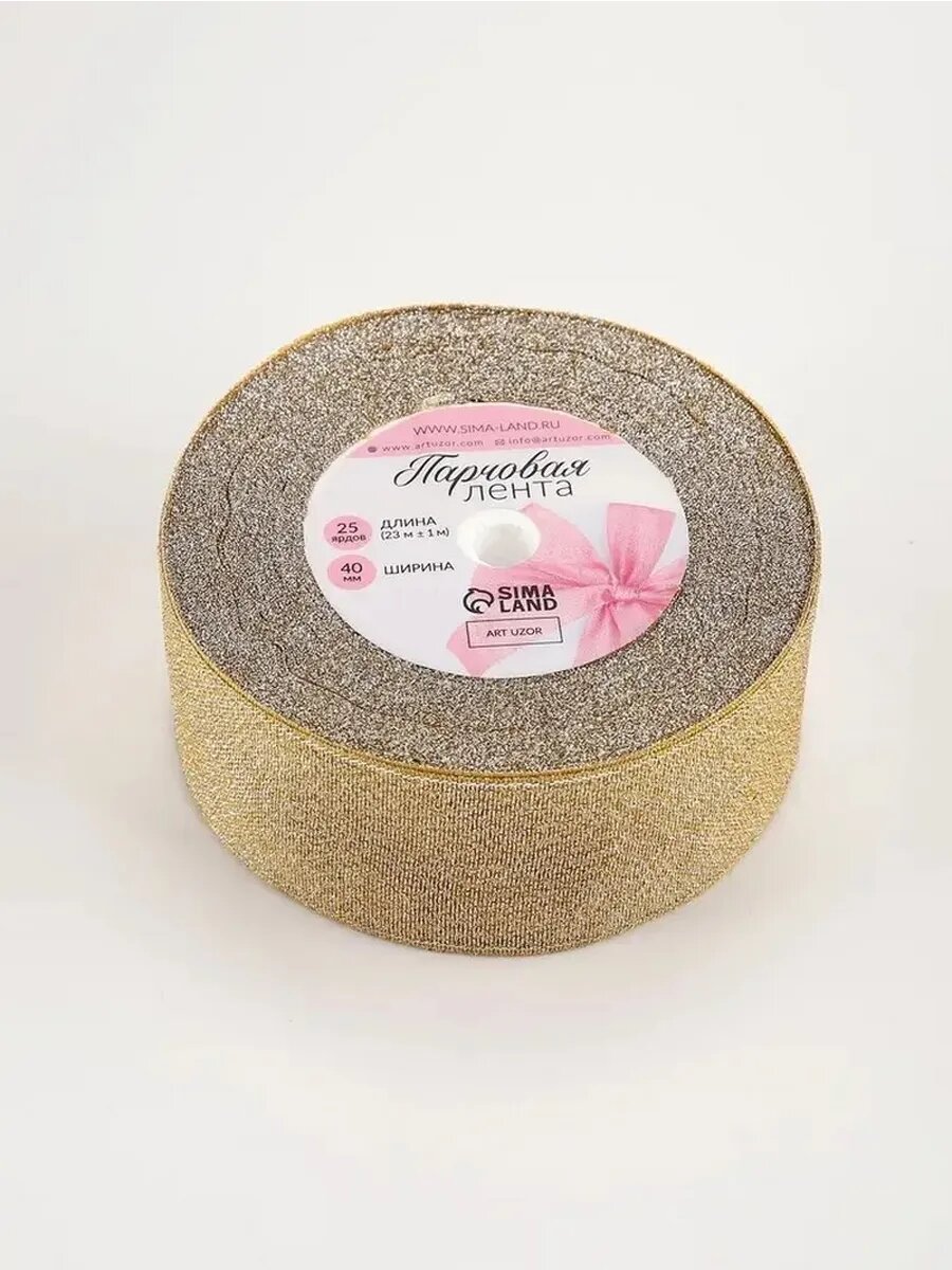 Бежевая парчовая лента 40 мм, 23 м — изысканный декор