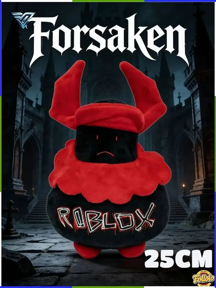 Мягкая игрушка "Forsaken" Chance /Forsaken two time, 25 см, Roblox