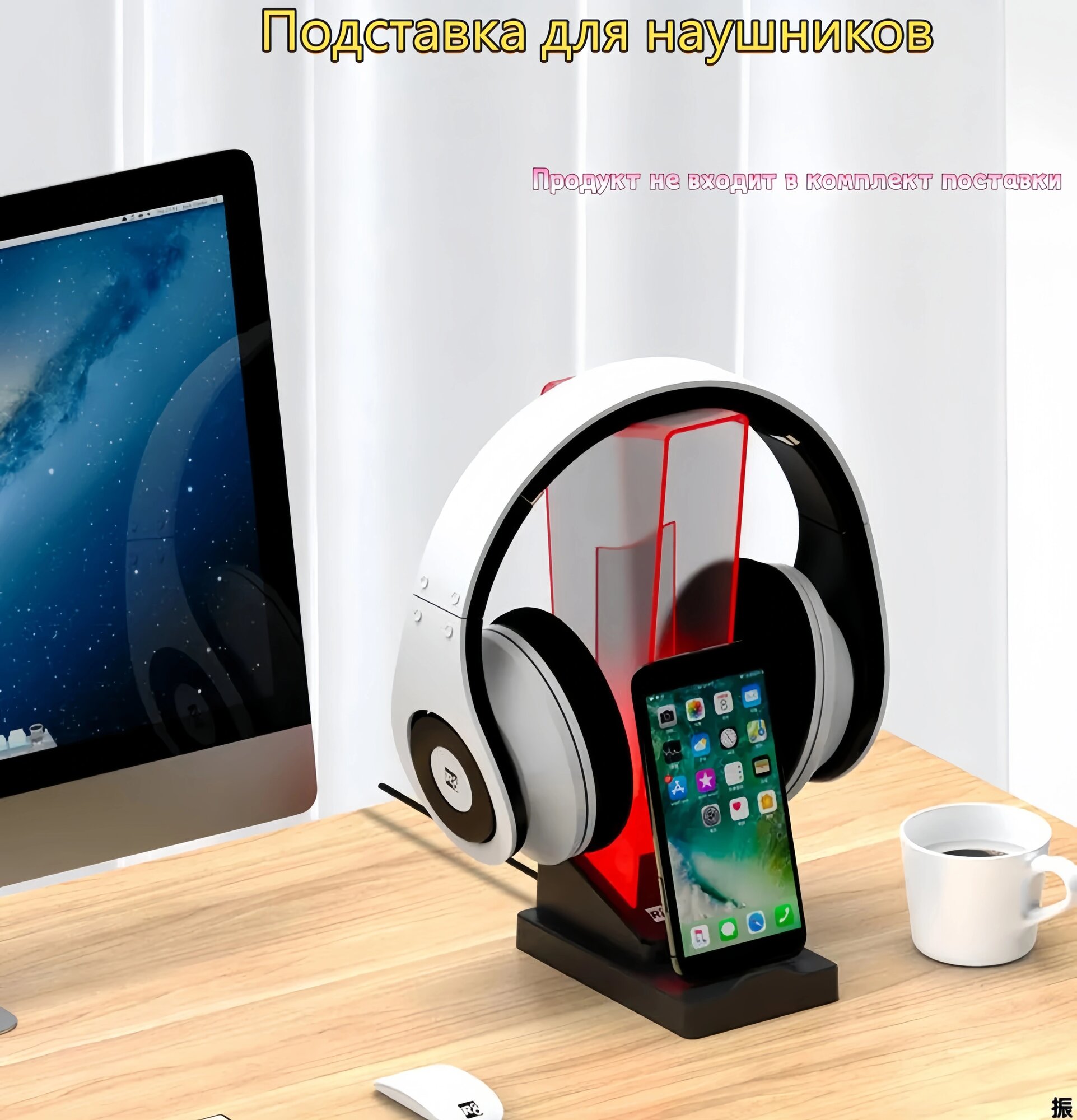 Подставка для наушников с вертикальной подсветкой и четырьмя USB-портами расширения, Прозрачный цвет，8*26*26c'm