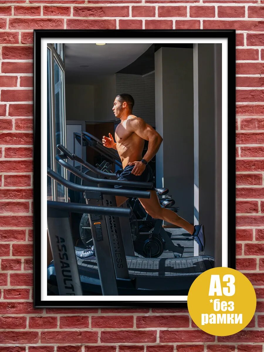 Постер интерьерный пауэрлифтинг, А3 (297*420), без рамы