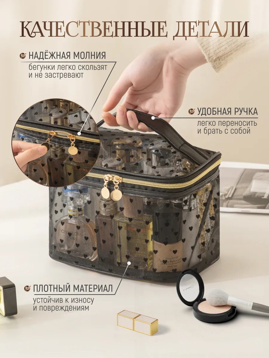 Косметичка andabags, , черный/прозрачный — фото 1