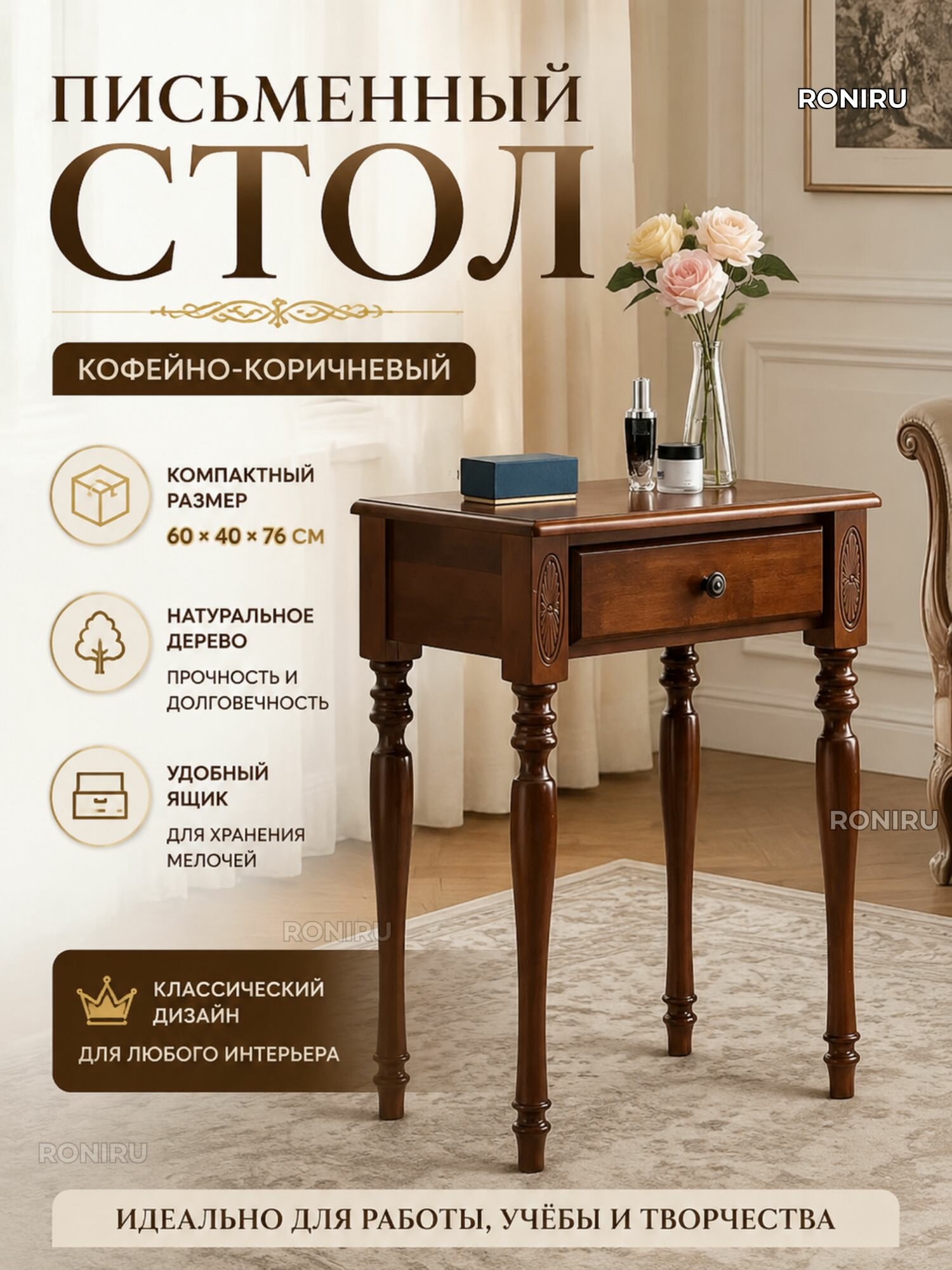 Американский письменный стол с ящиком из натурального дерева 60×40×76 см коричневый для дома офиса и спальни стиль