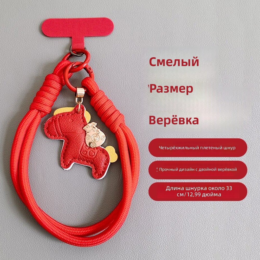 Красный утолщённый шнурок для телефона на запястье с дизайном мультяшного пони, в комплекте с аксессуарами, совместим с различными смартфонами.