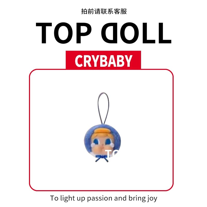 POP MART Crybaby Thailand Flash Limited Edition Пингвин фигурка-брелок - официально лицензированный коллекционный