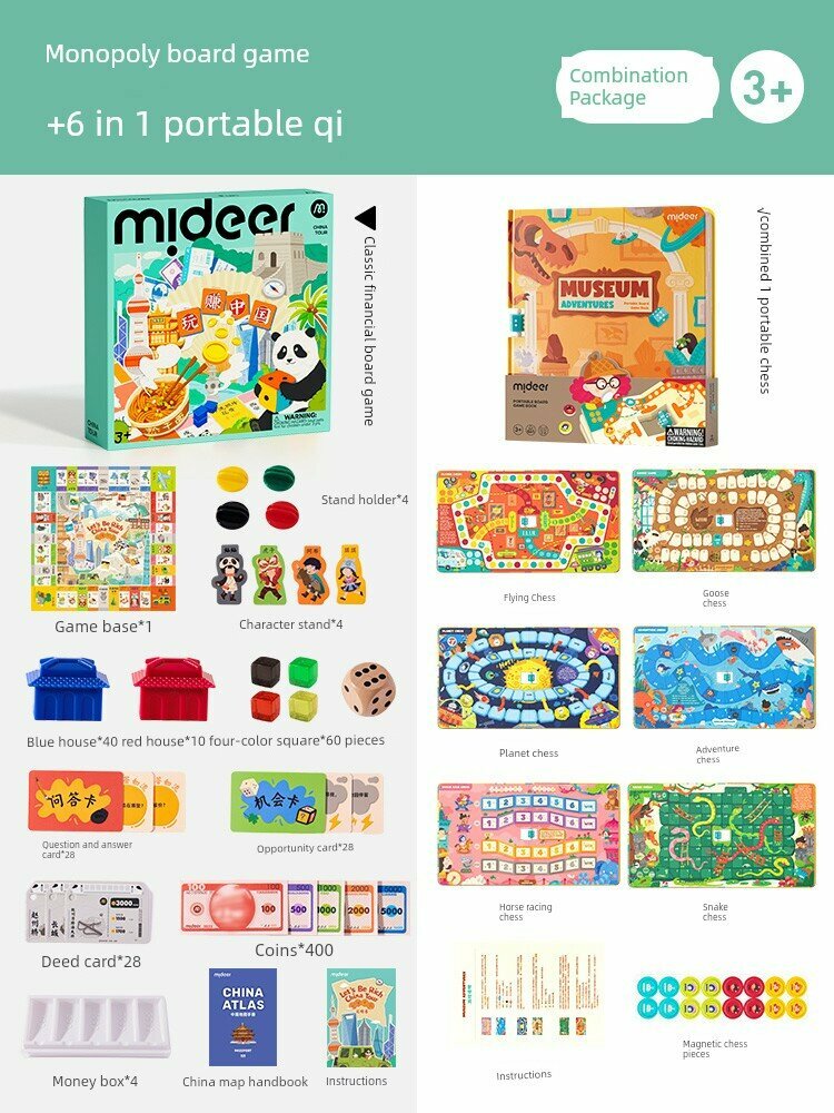 Образовательный комплект Mideer: Play to Earn China + 6 в 1 компактная настольная игра для детей
