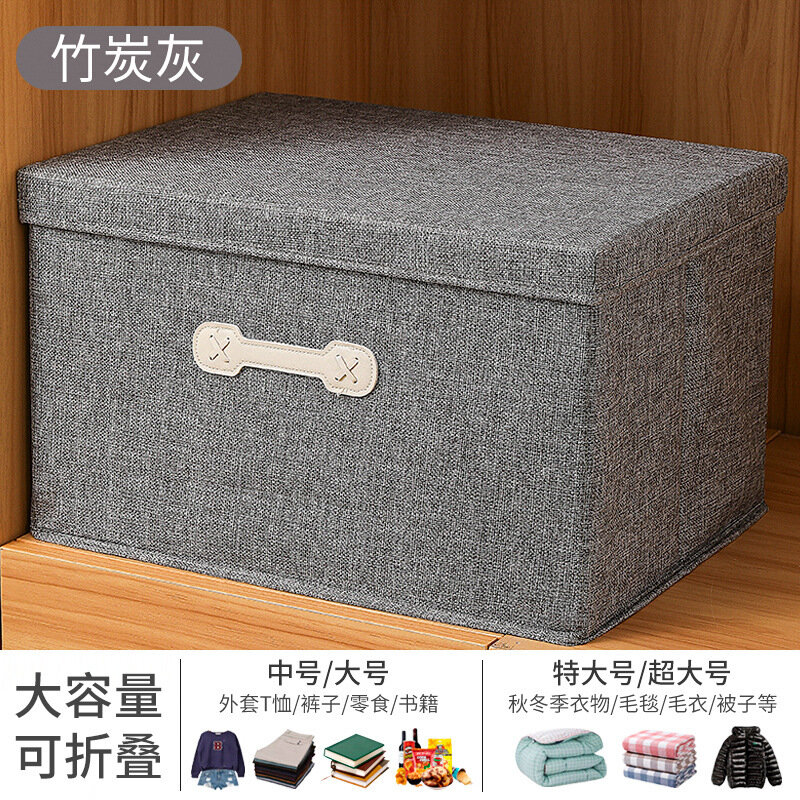 Средняя складная тканевая коробка с крышкой, габариты 40x30x25 см, вместимость 30 л для хранения одежды