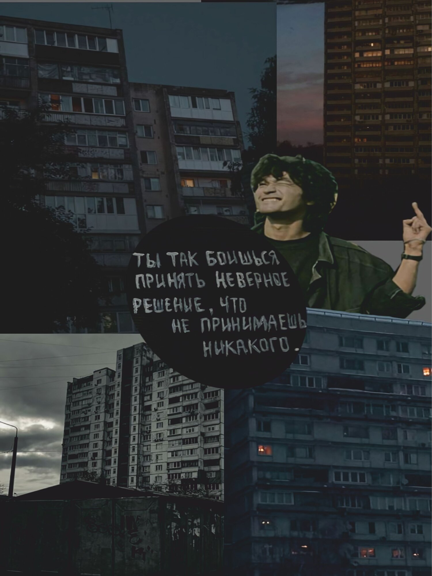 Постер интерьерный - "Виктор Цой" — фото 1