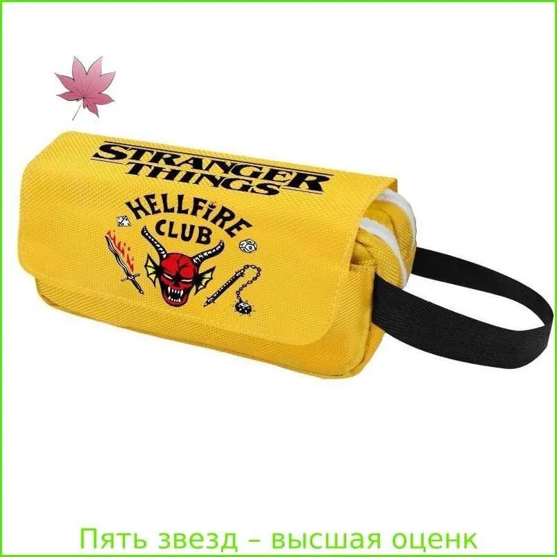 Пенал школьный <Очень странные дела> (Stranger Things) с принтом, жесткий, на молнии, для канцелярии, тематический, для детей и подростков