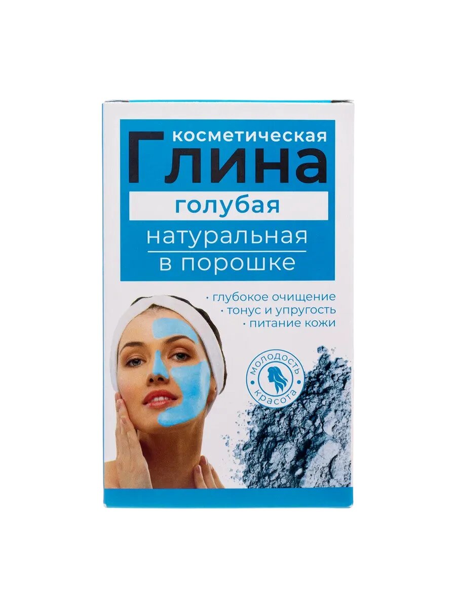 Глина Голубая косметическая порошок 100 г 1 шт