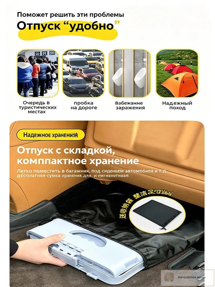 Ведро-туалет складной портативный, Черный матовый, АБС-пластик, Вес 1700 г — фото 1