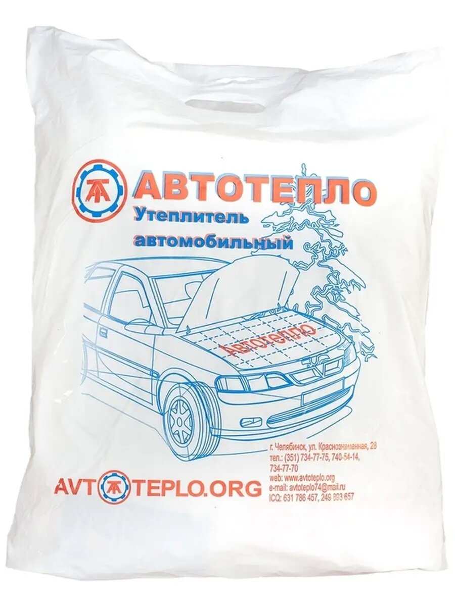 Утеплитель огнестойкий №26 Mitsubishi 164x83 см