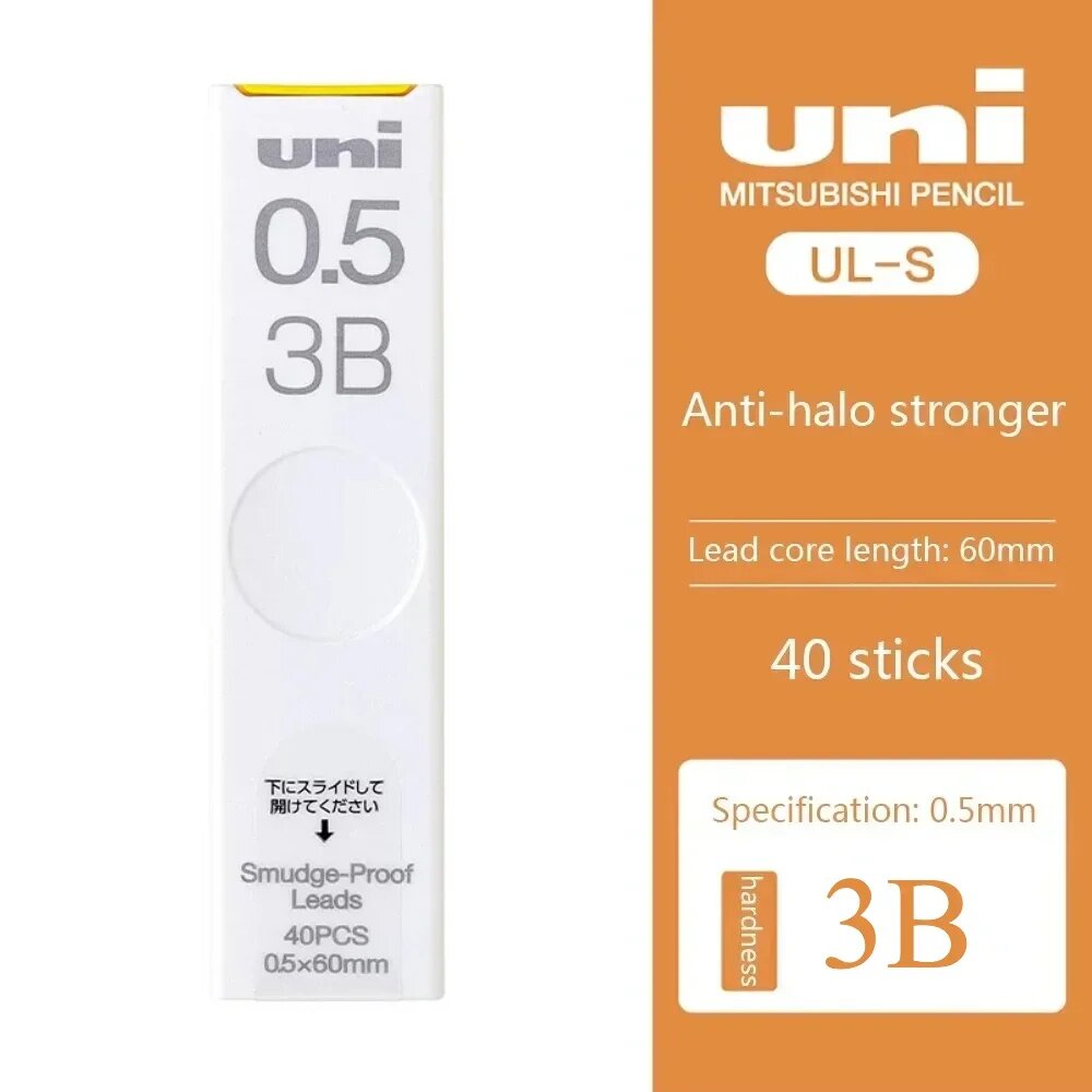 UNI UL-S механический карандаш черный грифель 0.3/0.5/0.7 мм 0.5mm 3B