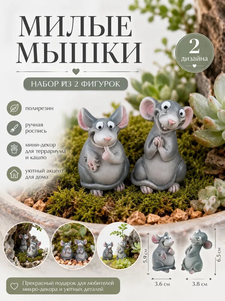 Фигурка садовая — фото 1