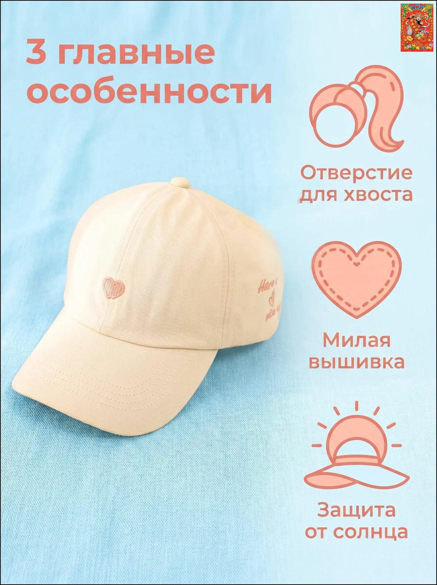 Бейсболка  Базовая коллекция для девочек, размер 3-6 Years, белый — фото 1
