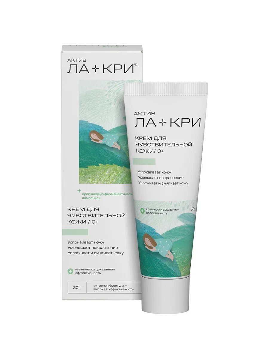 Ла-кри крем для чувствительной кожи 30 гр