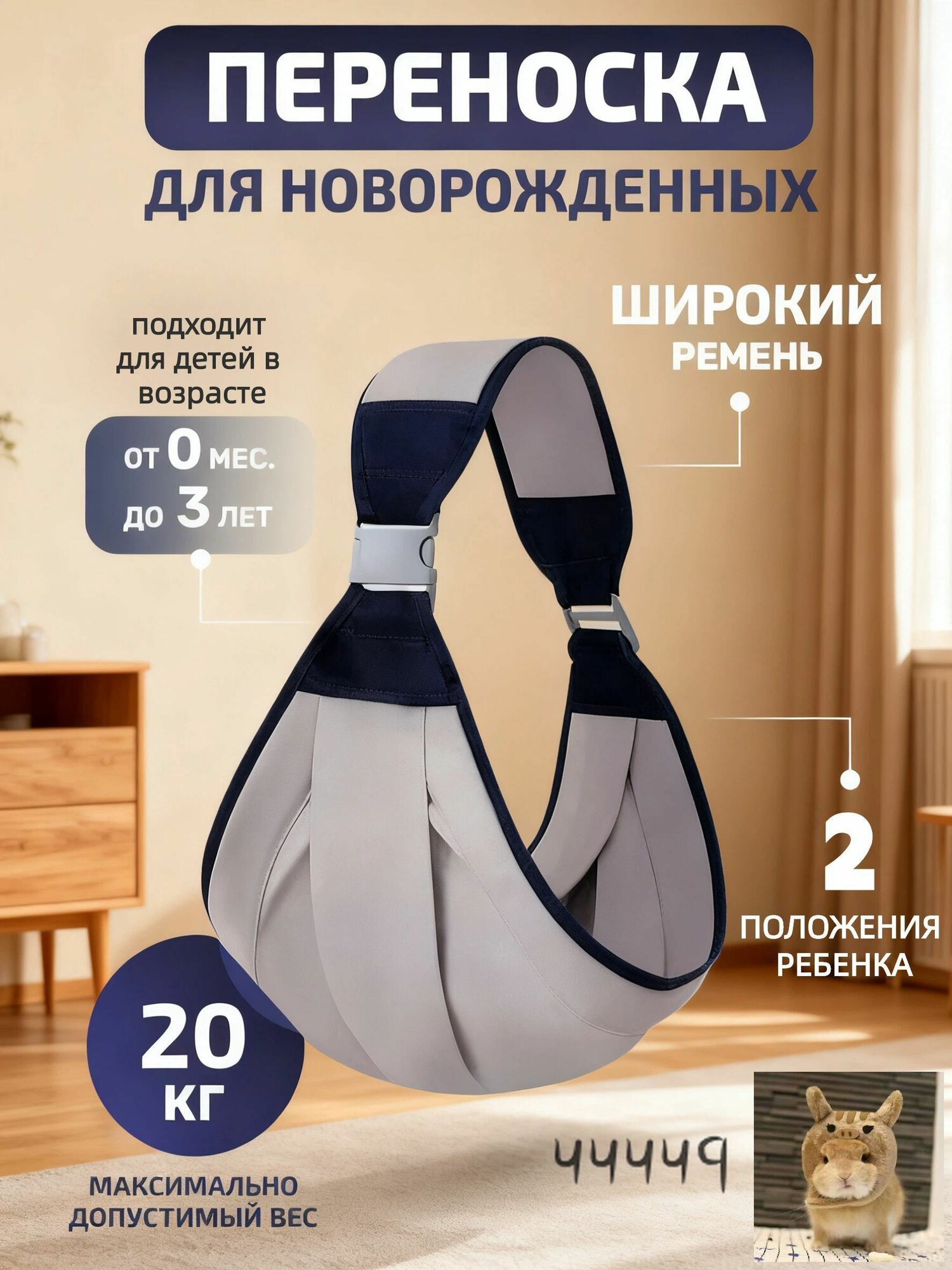 Эргорюкзак-хипсит 6 в 1 для новорожденных и детей до 3 лет, переноска кенгуру хипсит кенгуру переноска для новорожденных