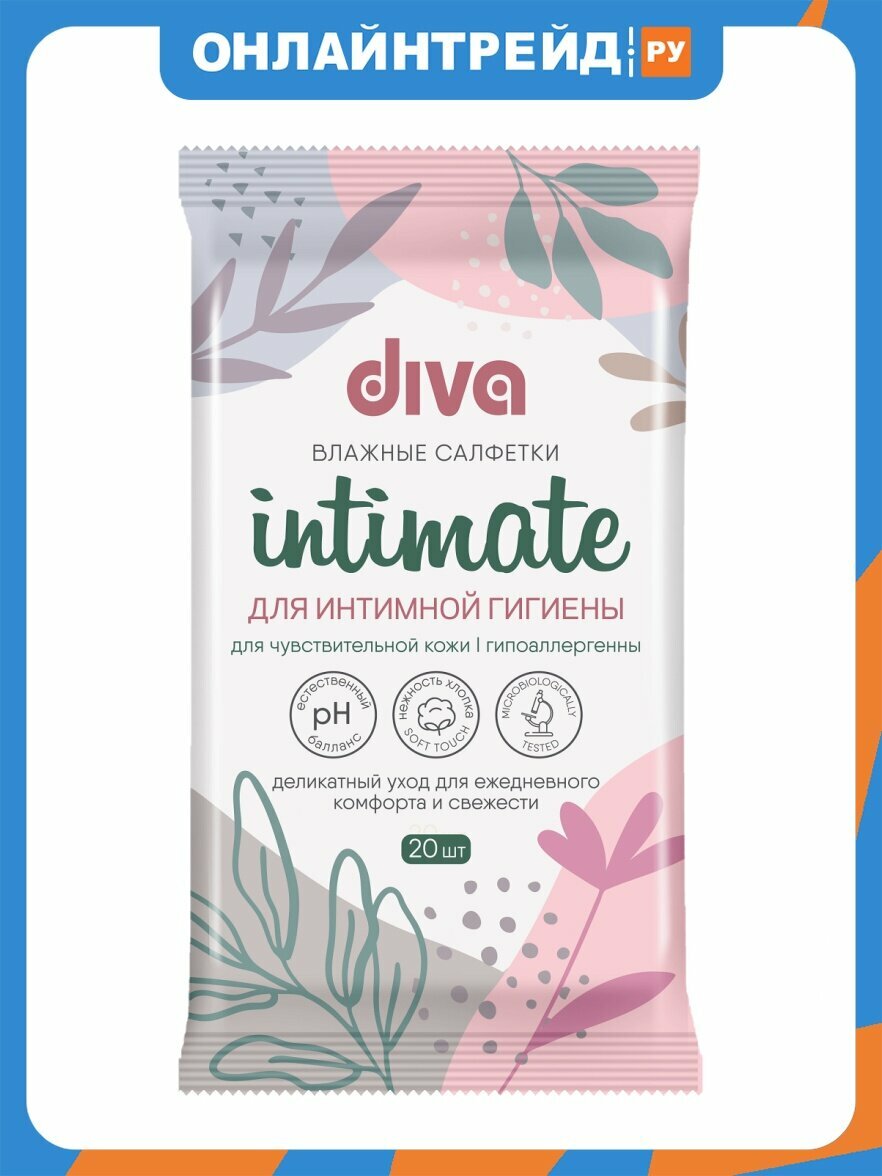Влажные салфетки для интимной гигиены Diva для чувствит. кожи, 20 шт