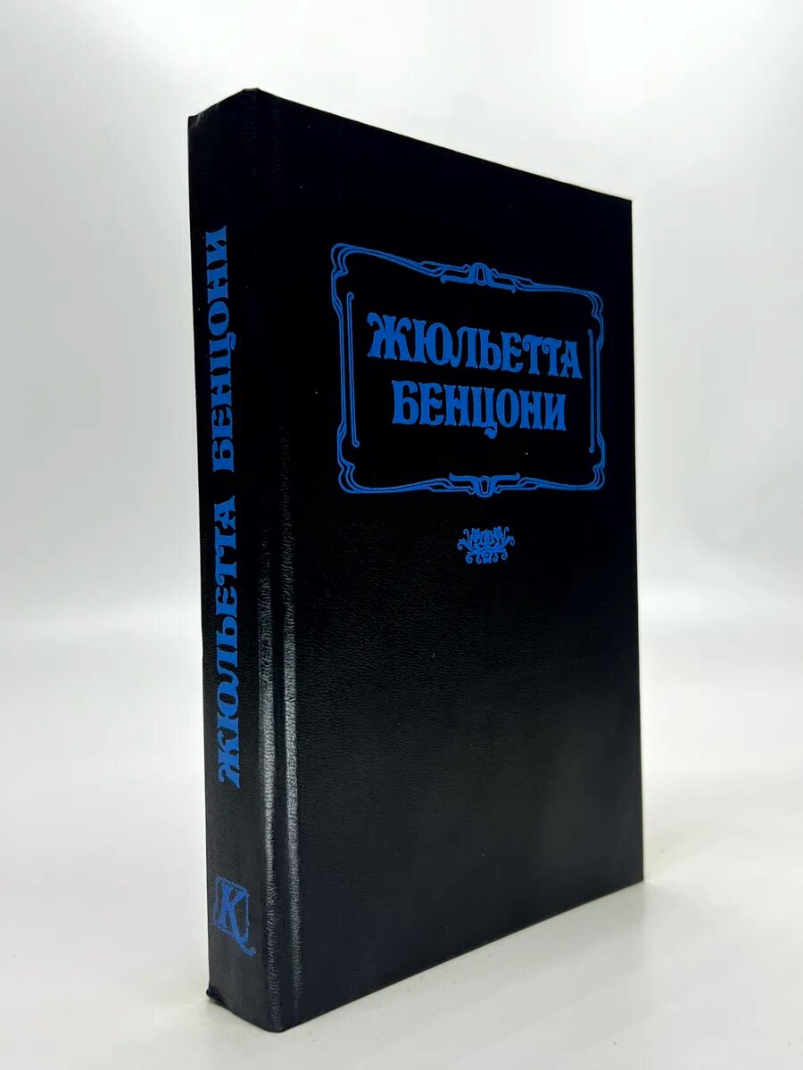 Букинистические книги