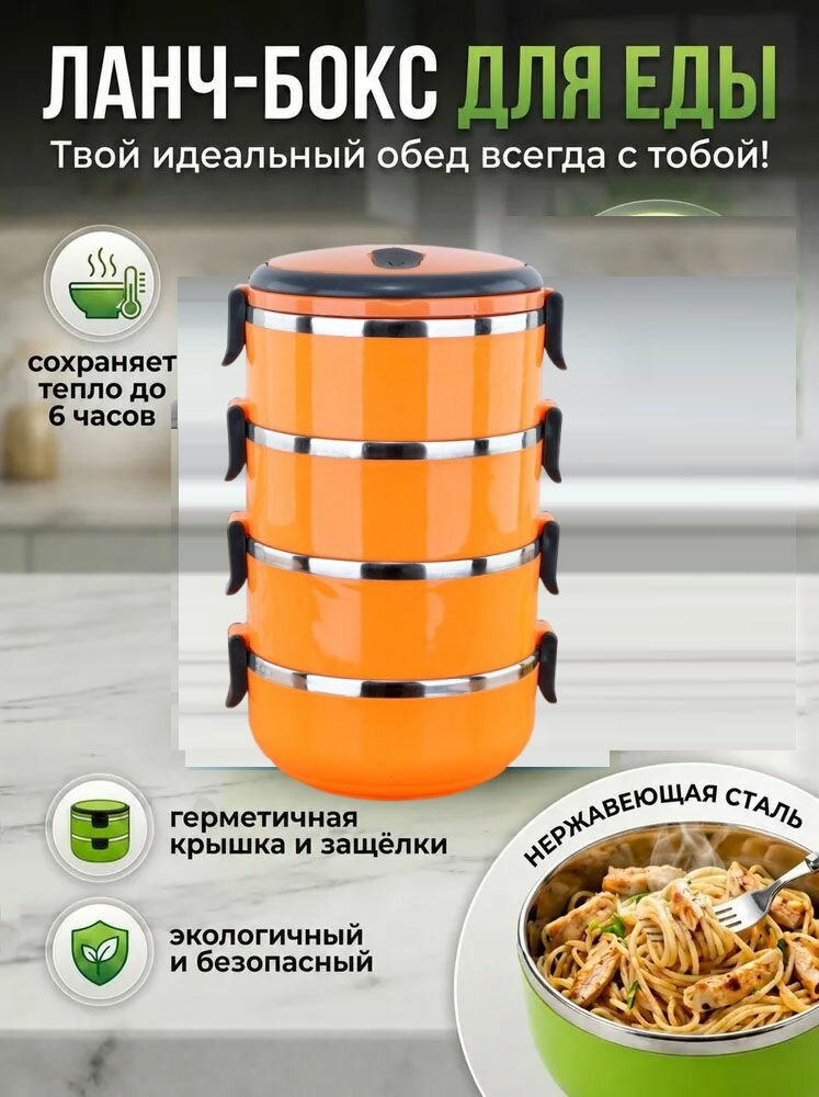 Крышка для гастроемкости, 450 мл, 4 шт