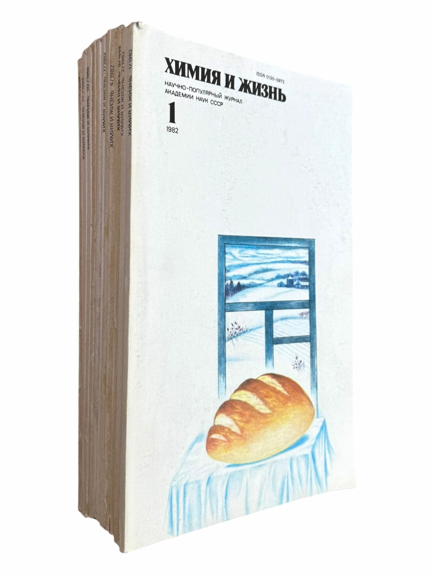 Журнал "Химия и жизнь" за 1982 год. Выпуски 1-5, 7-12 (комплект из 11-и журналов)