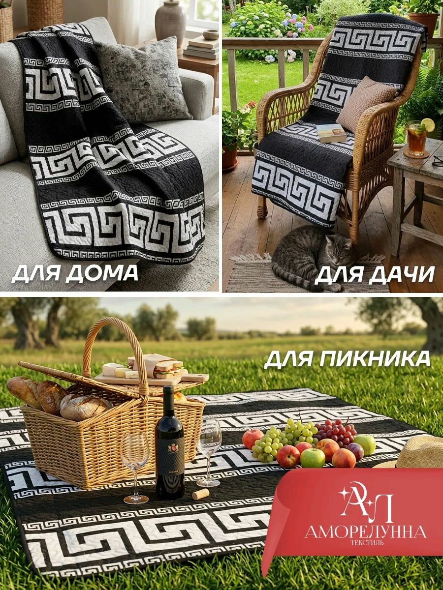 Покрывало — фото 1