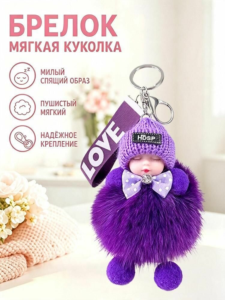 Ключница