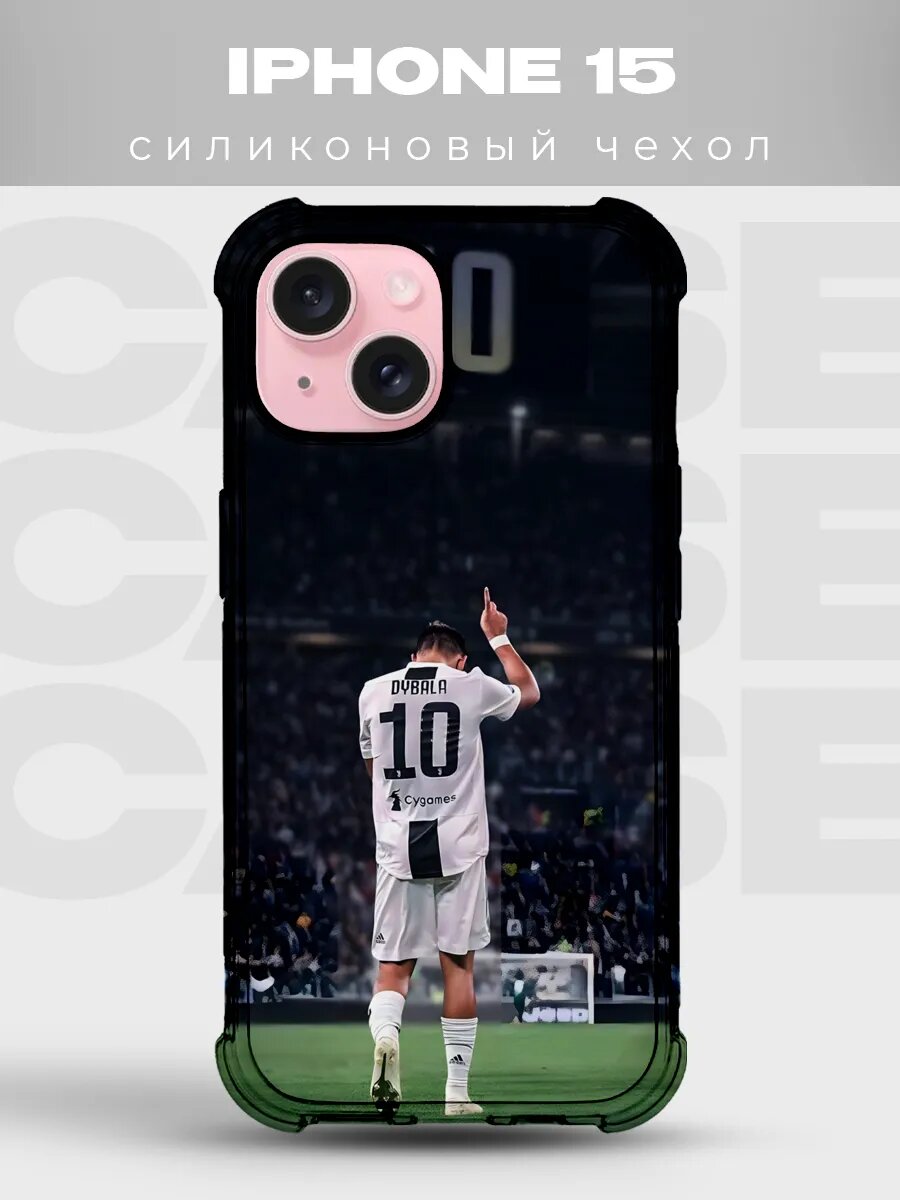 Чехол на iPhone 15 Дибала Ювентус празднование