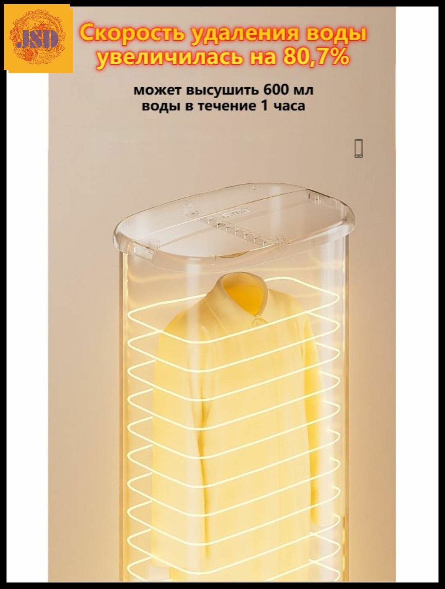 Сушильная машина — фото 1