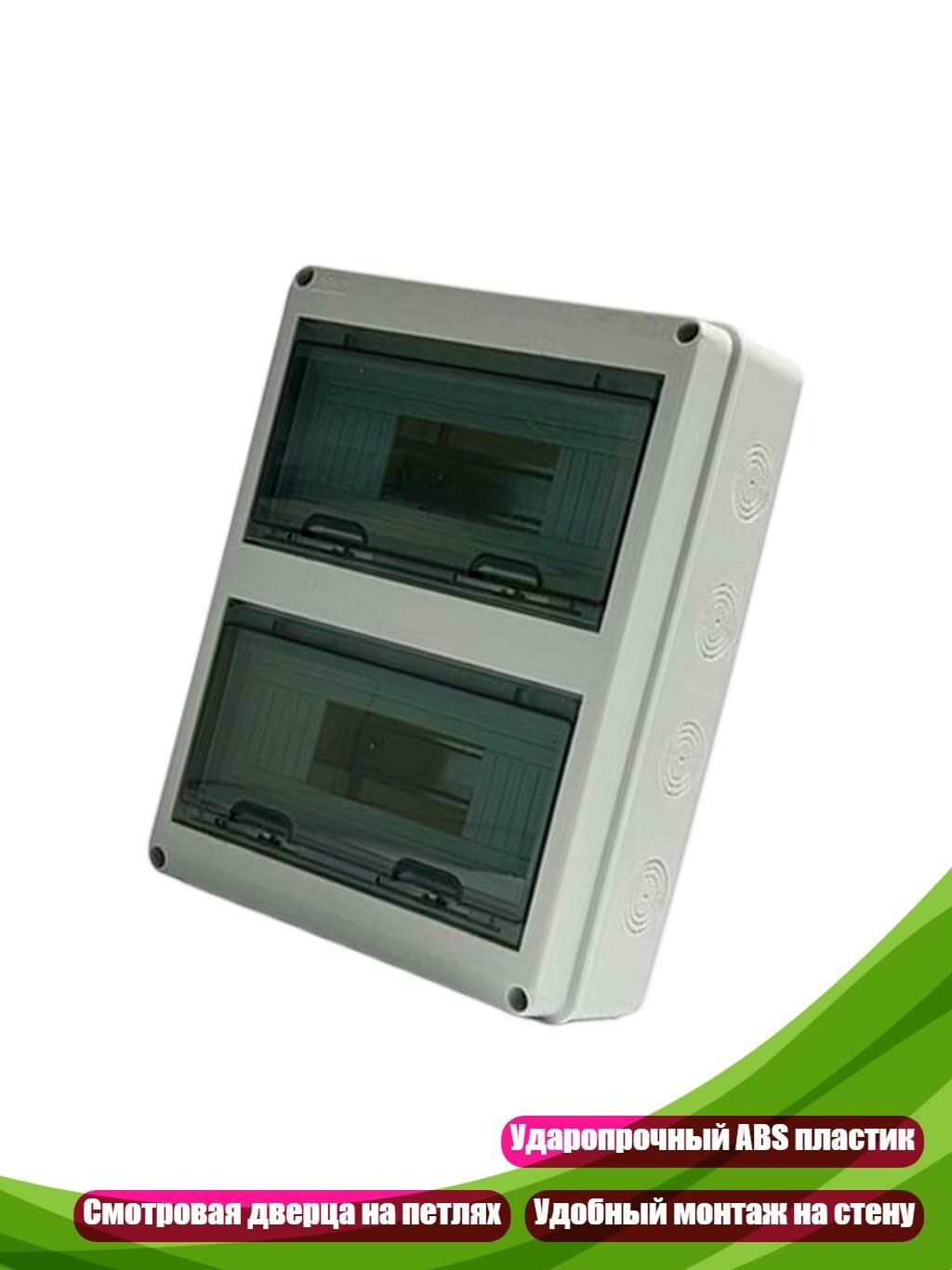 Шкаф электрощитовой наружный настенный ABS, 5