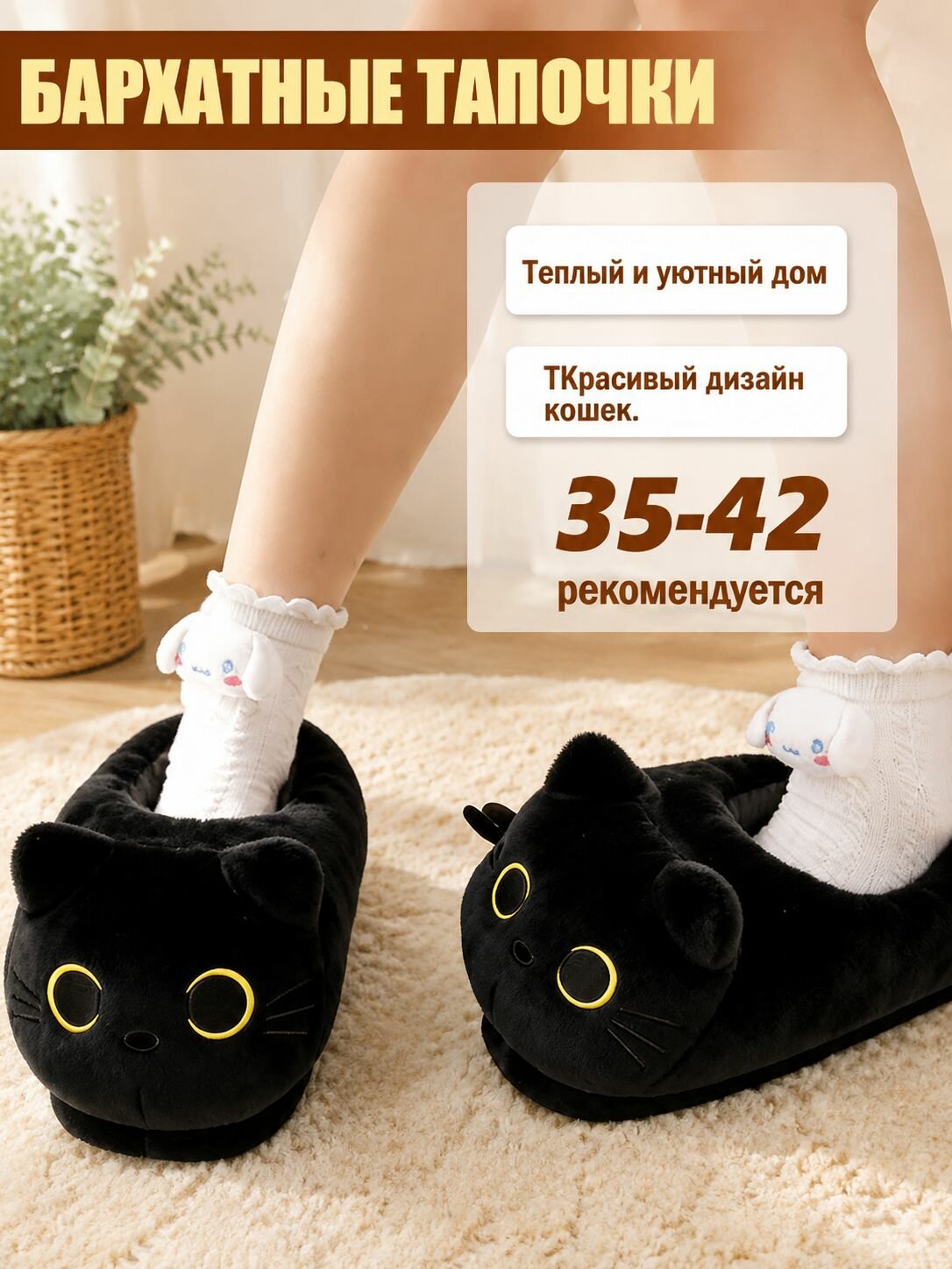 Тапочки, размер 35-42, черные