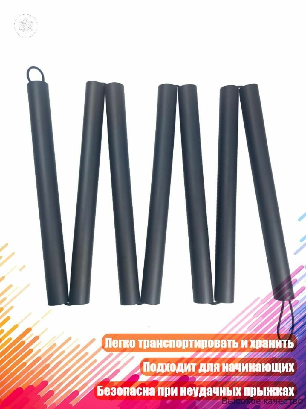 Эластичная планка для прыжков в высоту