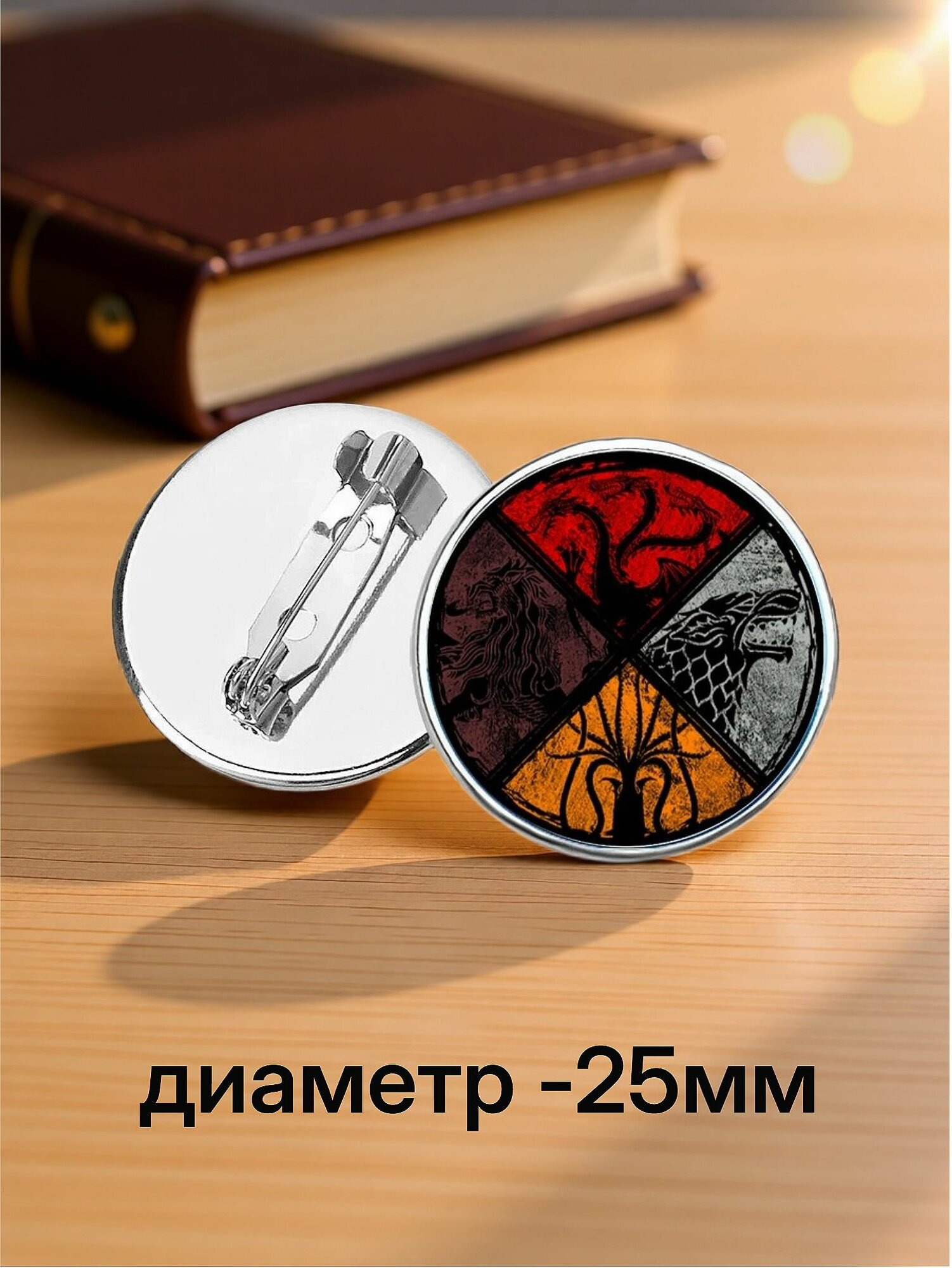 Значок, стекло